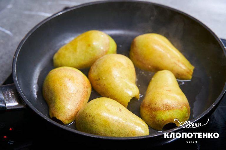 Рецепт карамелізованої груші з морозивом від Євгена Клопотенка